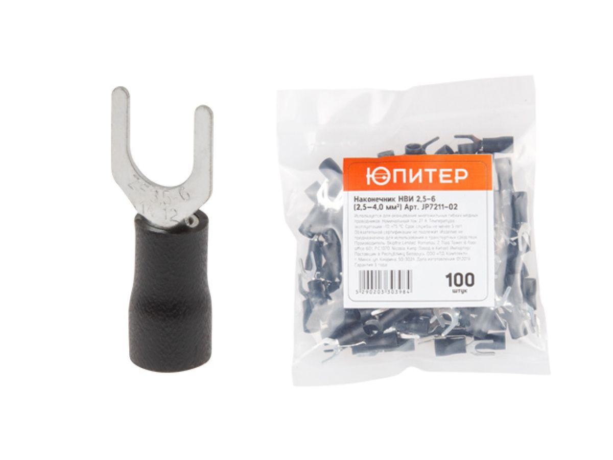 Cable terminal SV2.5-6 (НВИ) (100pcs/bag) ЮПИТЕР - NINGBO ECO GROUP