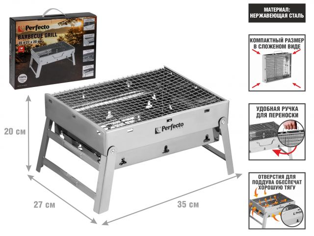 Barbecue grill, 35x27x20 cm, stainless steel, PERFECTO LINEA - NINGBO ...